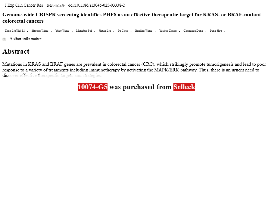 Myc 拮抗剂 | Myc 抑制剂 | Myc 激动剂 | Myc 激活剂