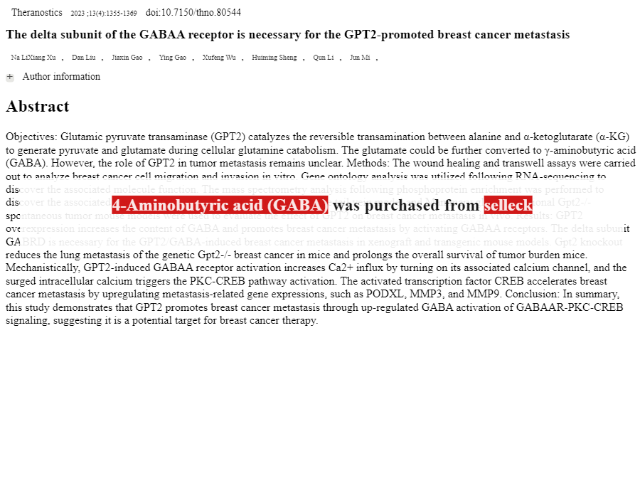 GABA Receptor抑制剂 | GABA Receptor Inhibitor