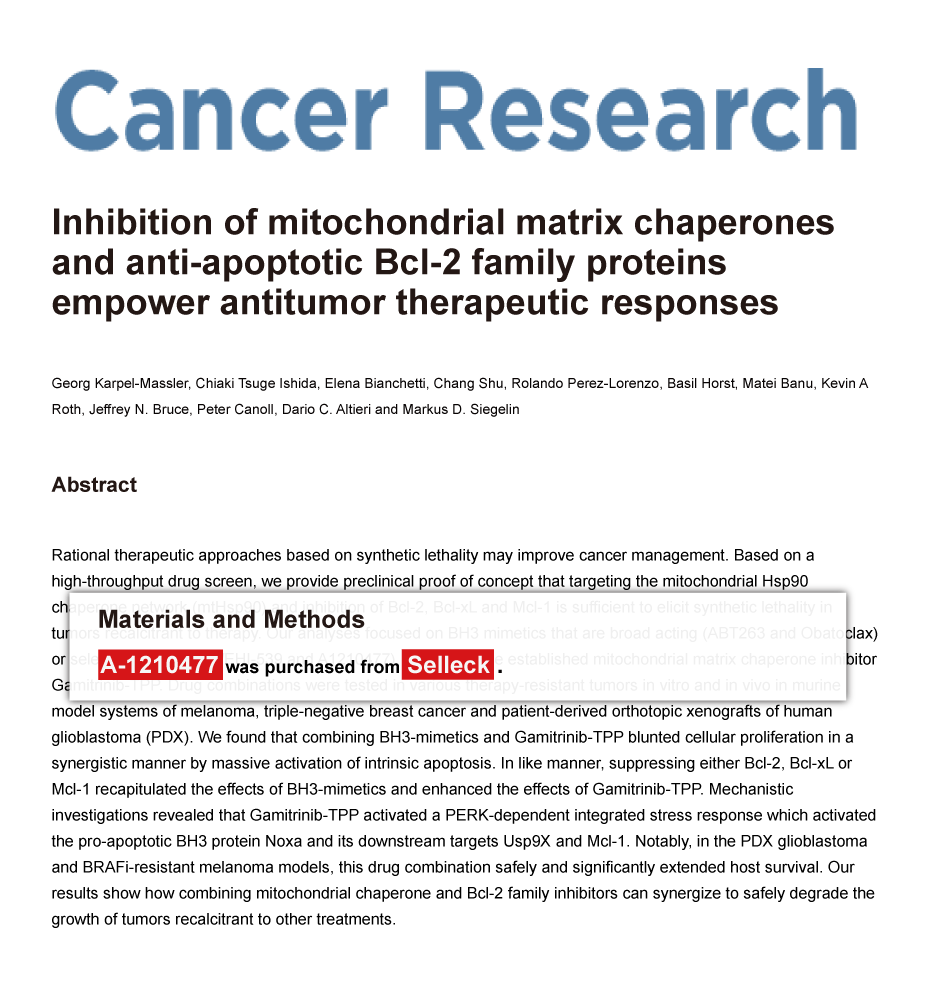 Bcl-2抑制剂 | Bcl-2 Inhibitor