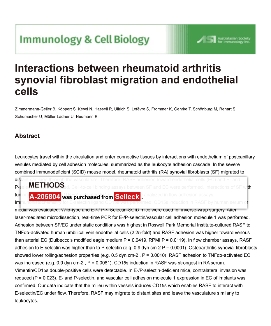 整合素 | integrin