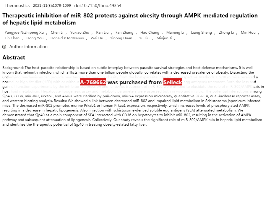 AMPK抑制剂 | AMPK Inhibitor