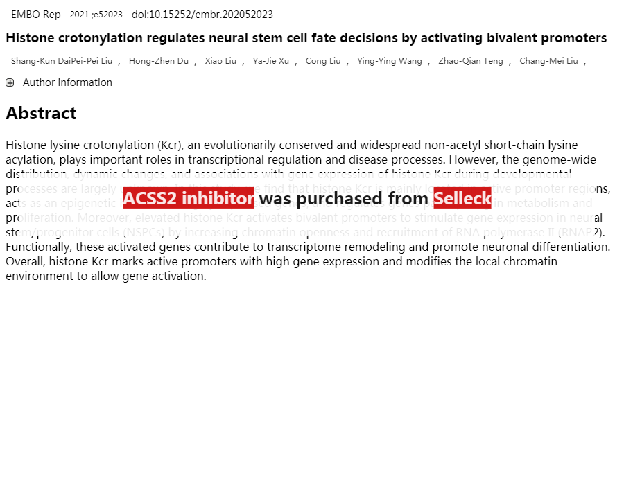 ACSS2 inhibitor | 99.69%(HPLC) | In Stock | ACSS2 inhibitor