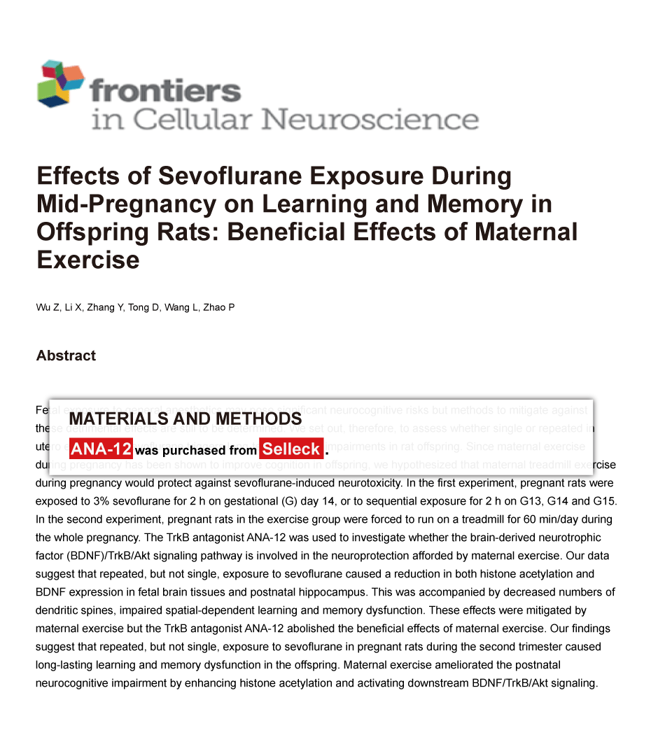Trk receptor抑制剂 | Trk receptor Inhibitor