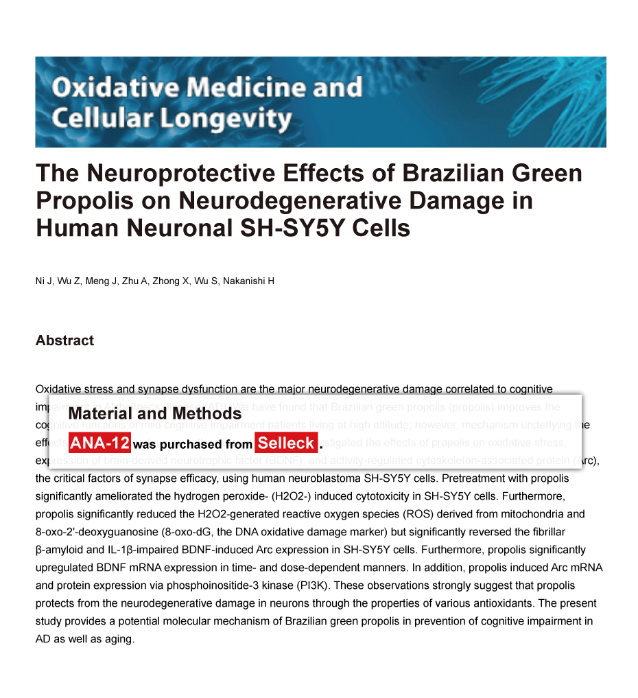 Trk receptor抑制剂 | Trk receptor Inhibitor