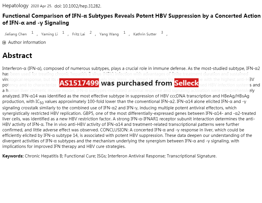 STAT抑制剂 | STAT Inhibitor