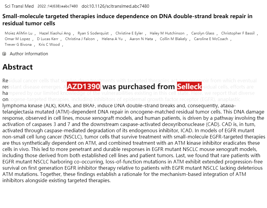 ATM/ATR抑制剂 | ATM/ATR Inhibitor