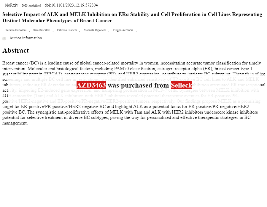 IGF-1R抑制剂 | IGF-1R Inhibitor