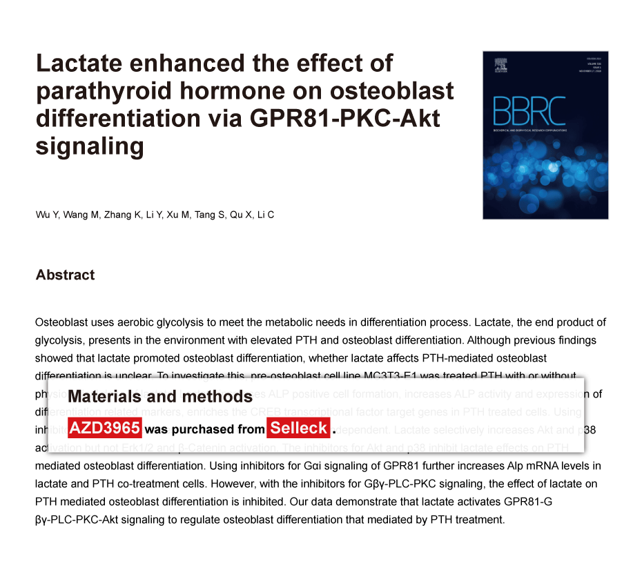 AZD3965 | MCT 抑制剂 | 现货供应 | 美国品牌 | 免费采购电话400-668-6834