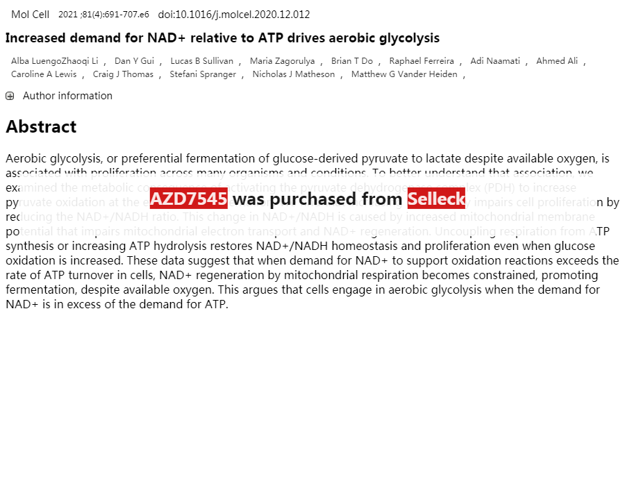 PDHK 拮抗剂 | PDHK 抑制剂 | PDHK 激动剂 | PDHK 激活剂