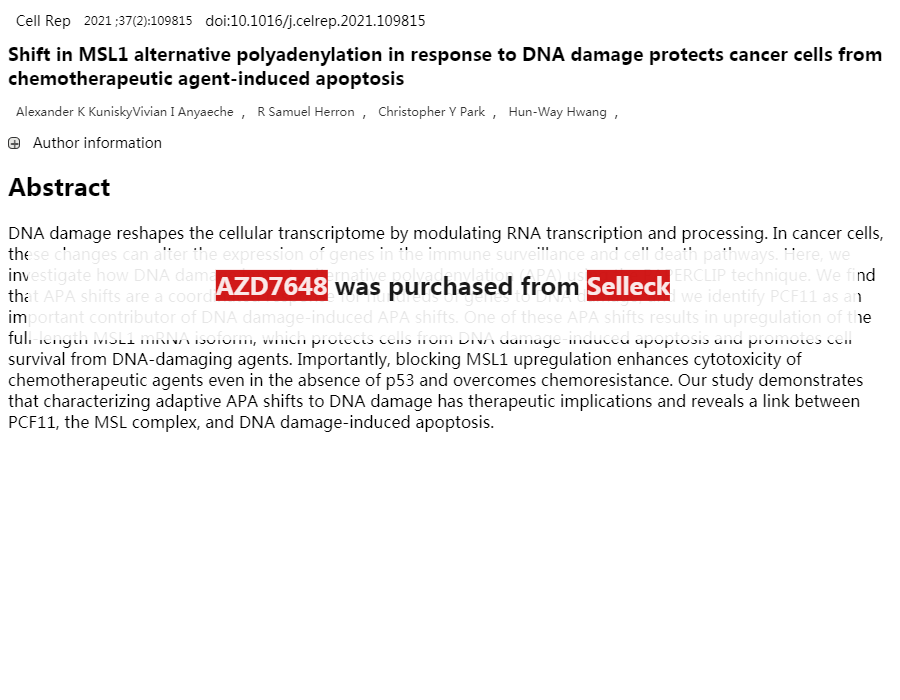 DNA-PK抑制剂 | DNA-PK Inhibitor