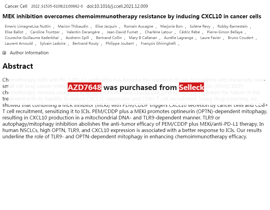 DNA-PK抑制剂 | DNA-PK Inhibitor