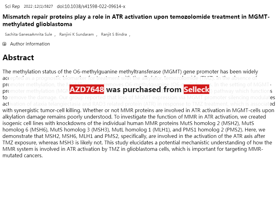 DNA-PK抑制剂 | DNA-PK Inhibitor