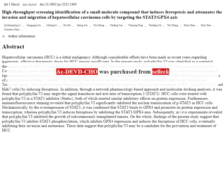 Caspase抑制剂 | Caspase Inhibitor