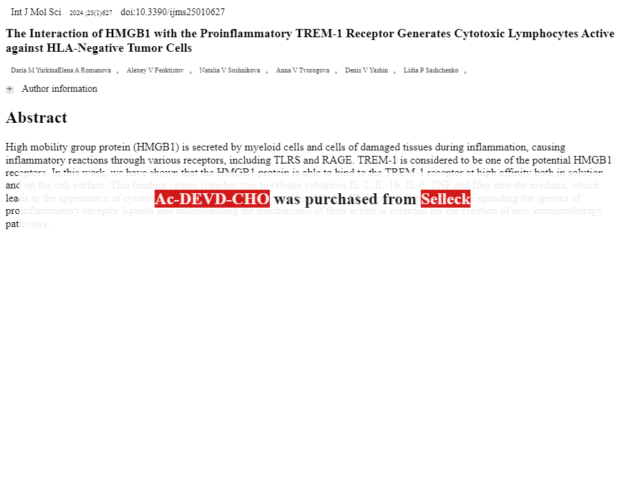 Caspase抑制剂 | Caspase Inhibitor