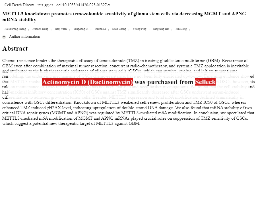 DNA/RNA Synthesis抑制剂 | DNA/RNA Synthesis Inhibitor