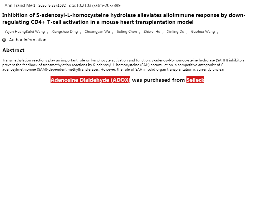 Adenosine Dialdehyde (ADOX) | Transferase 抑制剂 | 现货供应 | 美国品牌 | 免费采购电话400 ...