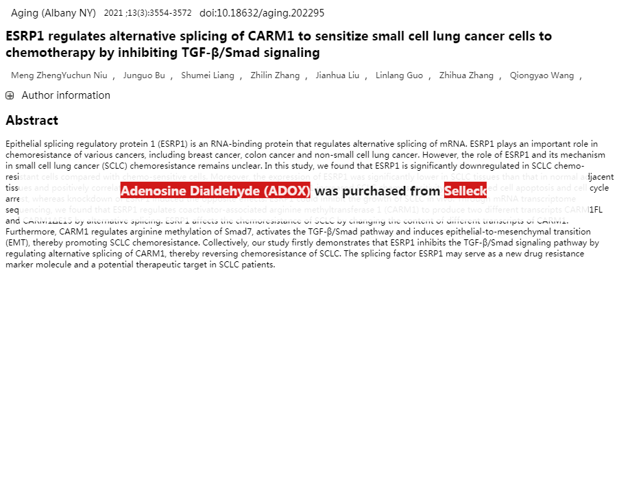 Adenosine Dialdehyde (ADOX) | Transferase 抑制剂 | 现货供应 | 美国品牌 | 免费采购电话400 ...