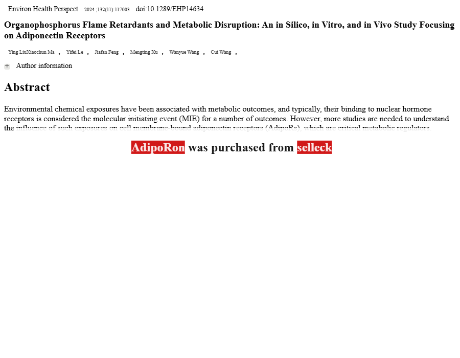 AdipoR抑制剂 | AdipoR拮抗剂 | AdipoR激动剂