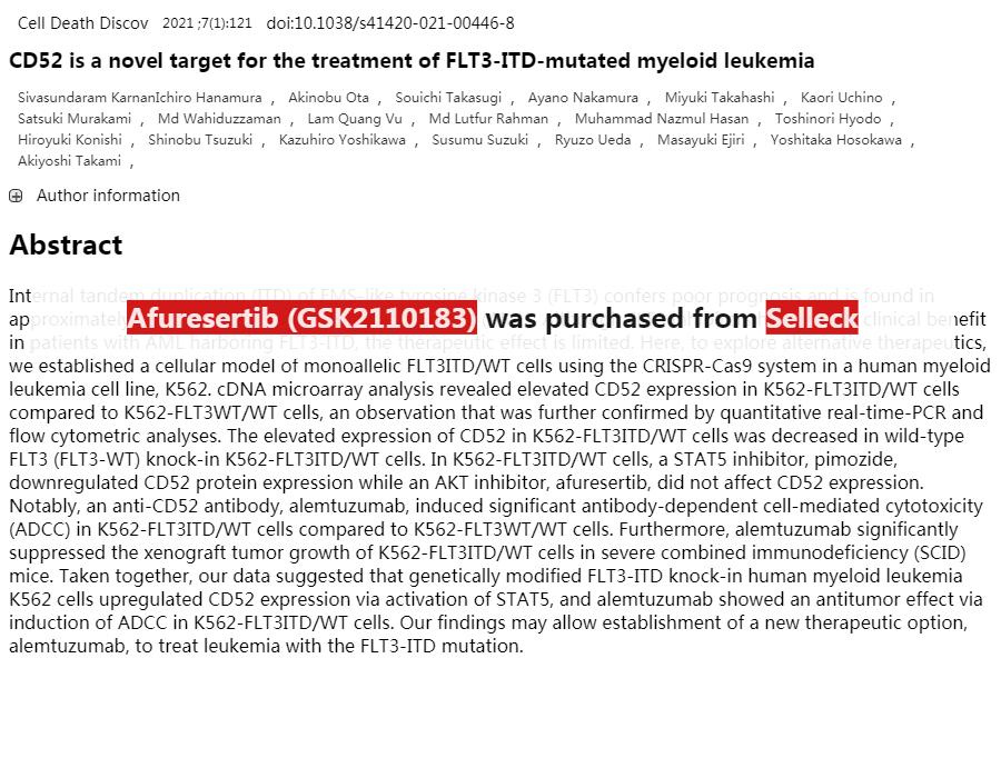 Akt抑制剂 | Akt Inhibitor