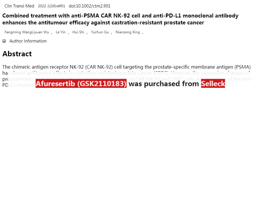 Akt抑制剂 | Akt Inhibitor