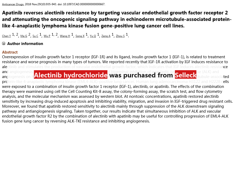 Alectinib hydrochloride | ALK 抑制剂 | 现货供应 | 美国品牌 | 免费采购电话400-668-6834