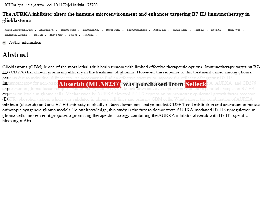 Aurora Kinase抑制剂 | Aurora Kinase Inhibitor