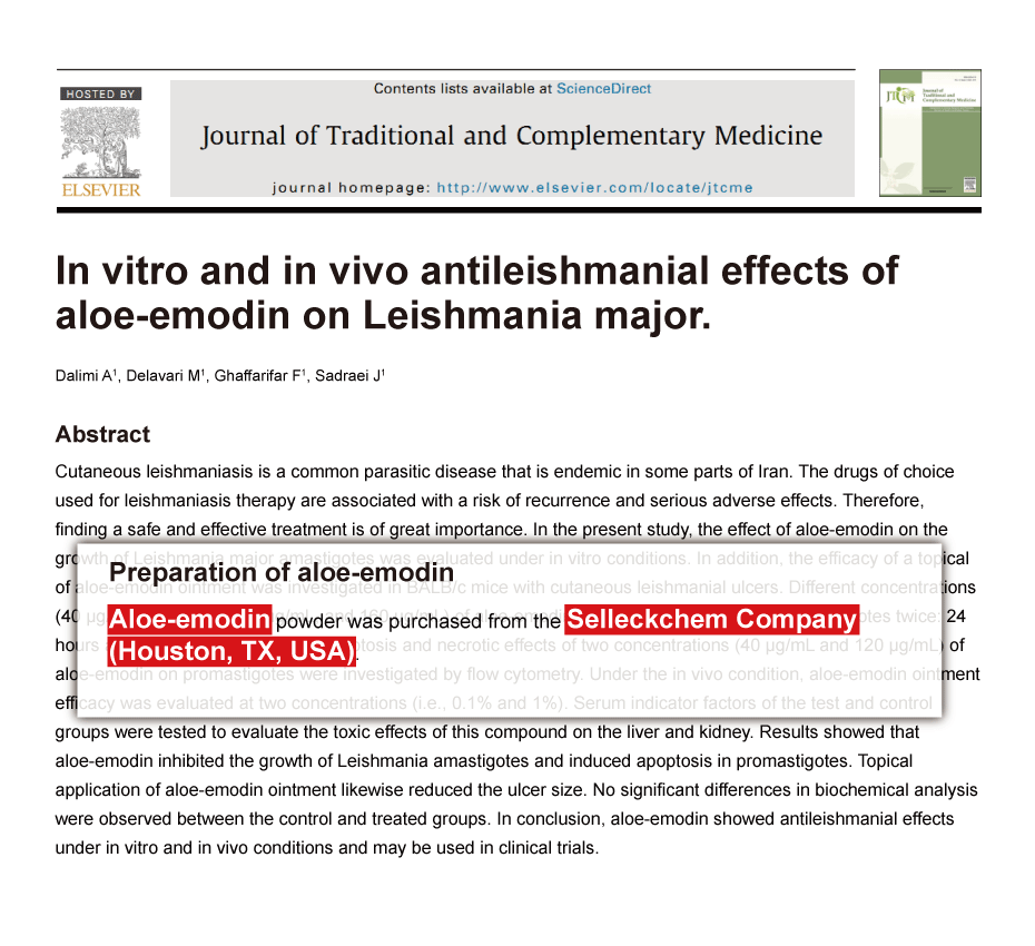 Aloe-emodin | IFN 抑制剂 | 现货供应 | 美国品牌 | 免费采购电话400-668-6834
