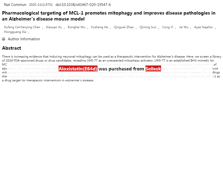 Aloxistatin (E64d) | Cysteine Protease 抑制剂 | 现货供应 | 美国品牌 | 免费采购电话400 ...