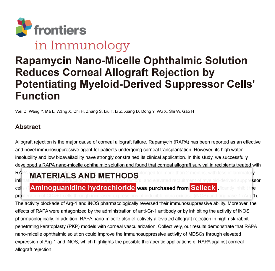 NOS抑制剂 | NOS Inhibitors