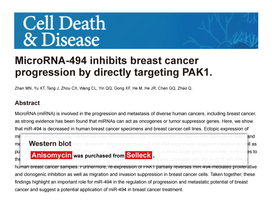 Anisomycin | JNK 抑制剂 | 现货供应 | 美国品牌 | 免费采购电话400-668-6834