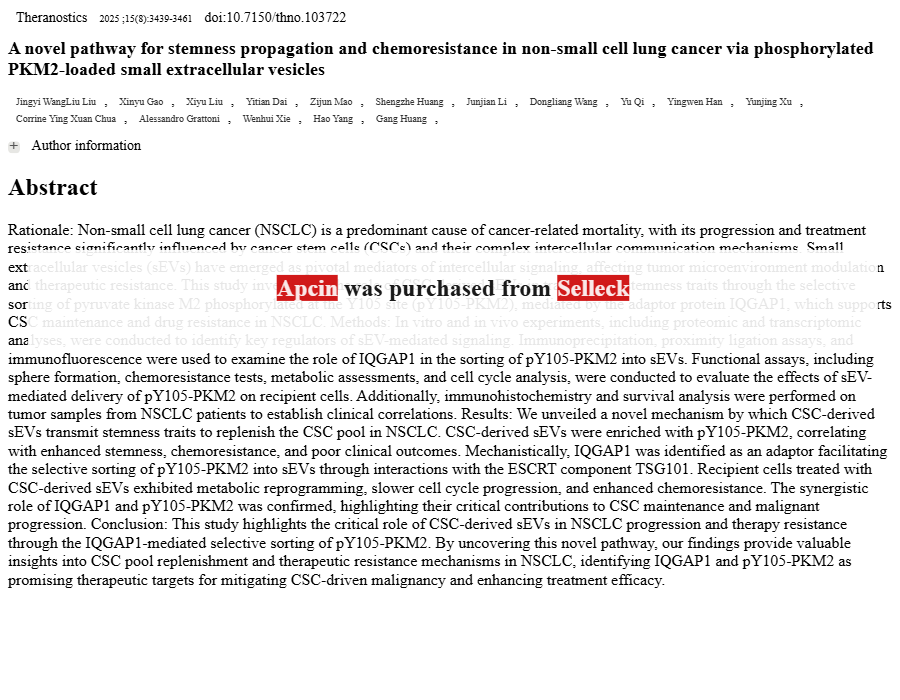APC抑制剂 | APC Inhibitor