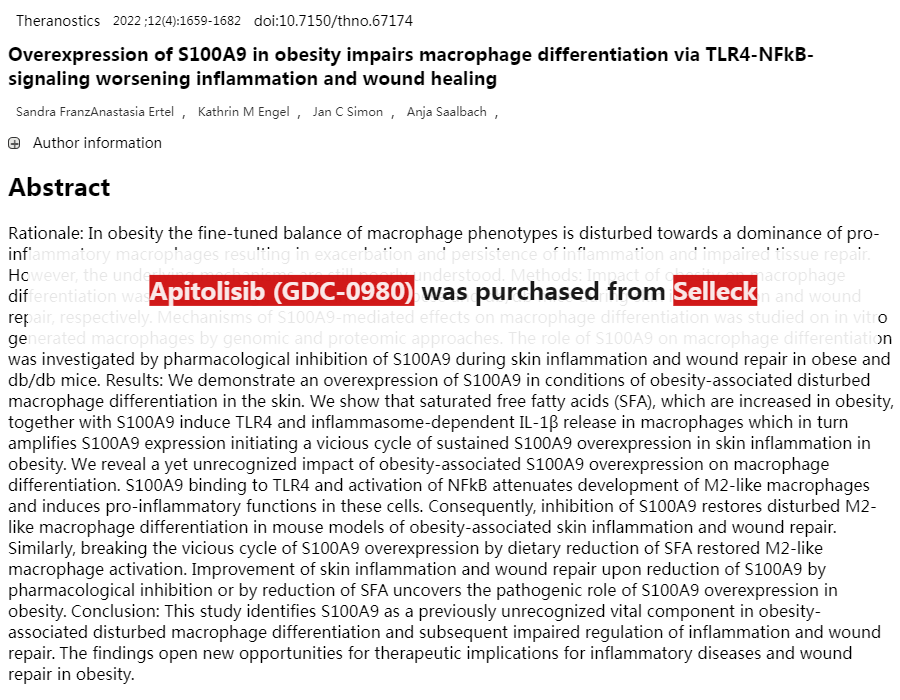 mTOR抑制剂 | mTOR Inhibitor