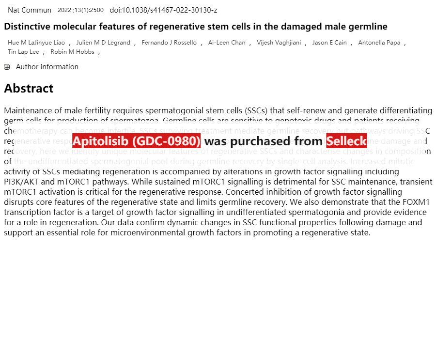 mTOR抑制剂 | mTOR Inhibitor