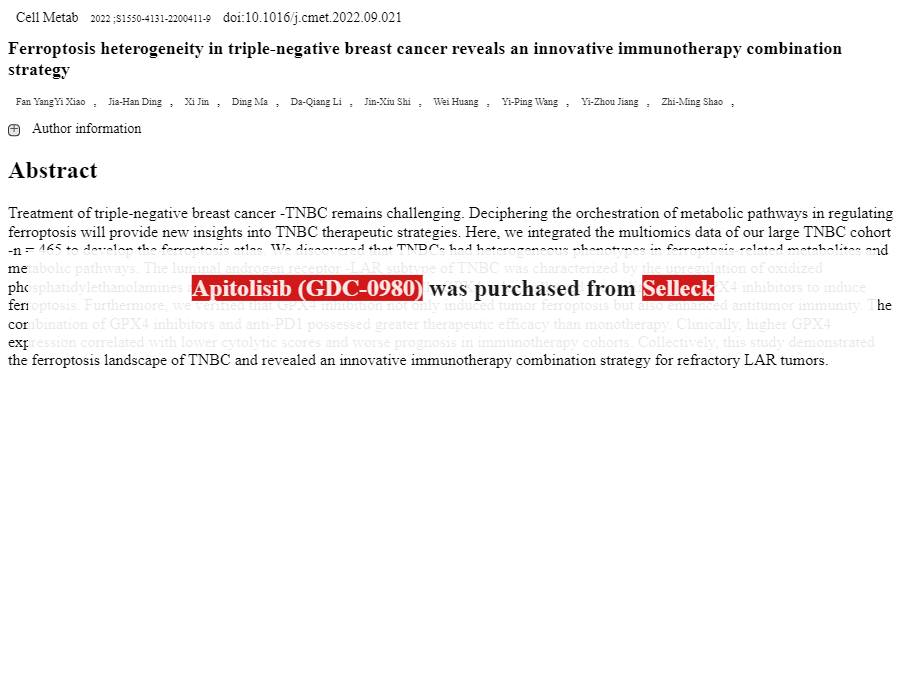 mTOR抑制剂 | mTOR Inhibitor