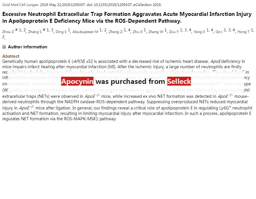 Apocynin | NADPH-oxidase 抑制剂 | 现货供应 | 美国品牌 | 免费采购电话400-668-6834