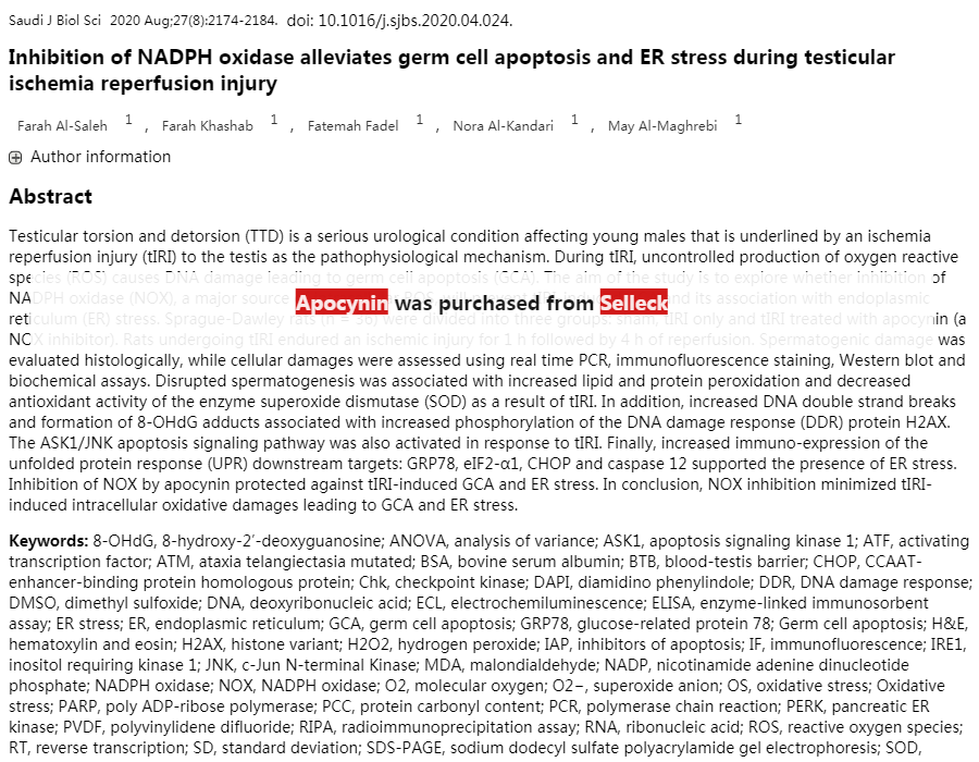 Apocynin (NSC 2146) | NADPH-oxidase 抑制剂 | 现货供应 | 美国品牌 | 免费采购电话400-668-6834