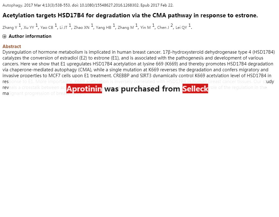 Aprotinin | Serine Protease 抑制剂 | 现货供应 | 美国品牌 | 免费采购电话400-668-6834