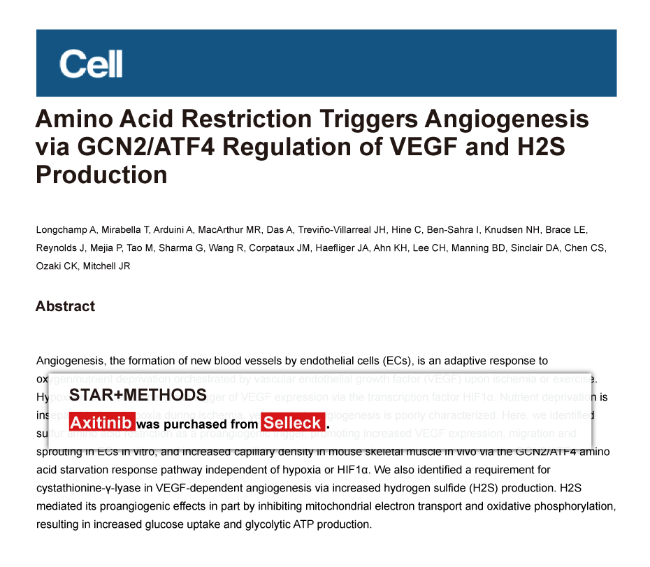 Axitinib (AG 013736) | ≥99%(HPLC) | Selleck | VEGFR inhibitor