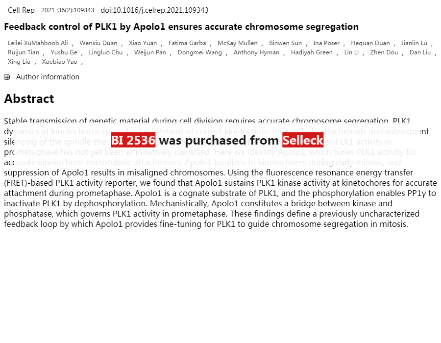 PLK抑制剂 | PLK Inhibitor