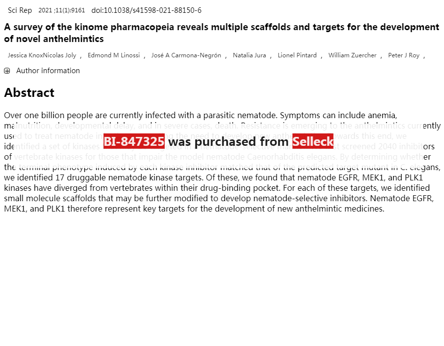 MEK抑制剂 | MEK Inhibitor