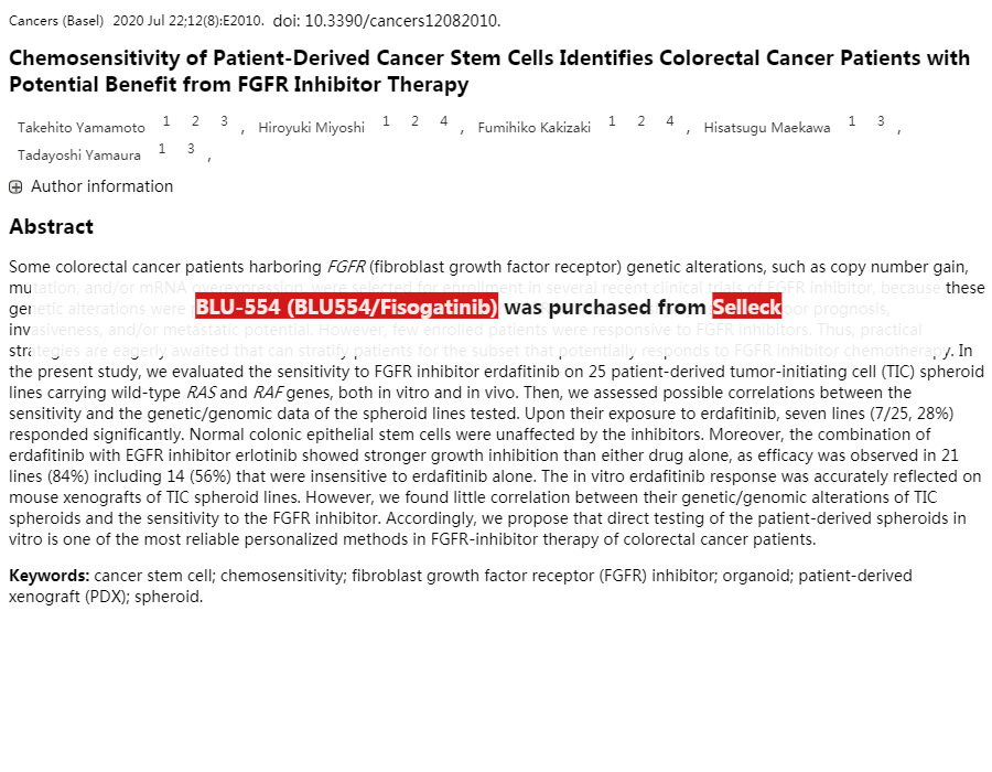 Fisogatinib (BLU-554) | FGFR 抑制剂 | 现货供应 | 美国品牌 | 免费采购电话400-668-6834