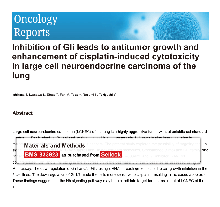 Smoothened抑制剂 | Smoothened Inhibitor