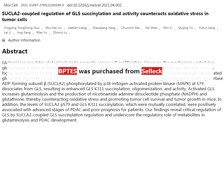 BPTES | Glutaminase 抑制剂 | 现货供应 | 美国品牌 | 免费采购电话400-668-6834