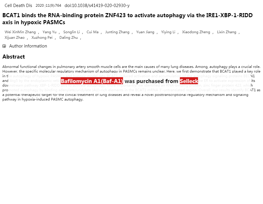 Bafilomycin A1 (Baf-A1) | Proton Pump 抑制剂 | 现货供应 | 美国品牌 | 免费采购电话400-668 ...