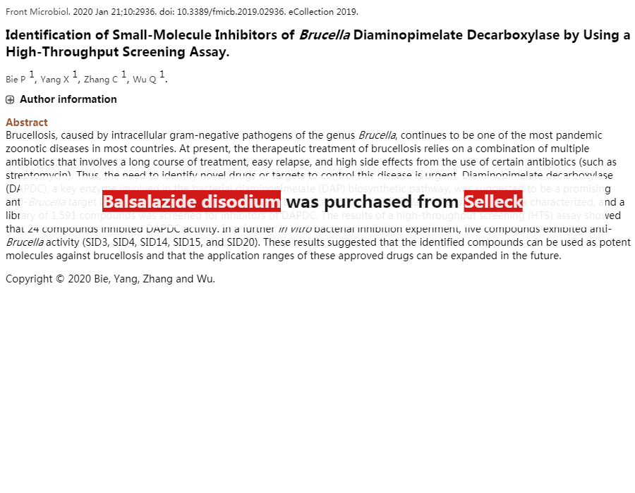 STAT抑制剂 | STAT Inhibitor