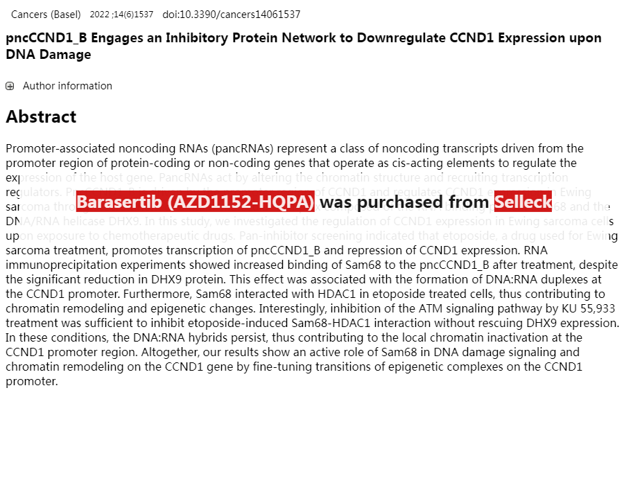 Aurora Kinase抑制剂 | Aurora Kinase Inhibitor