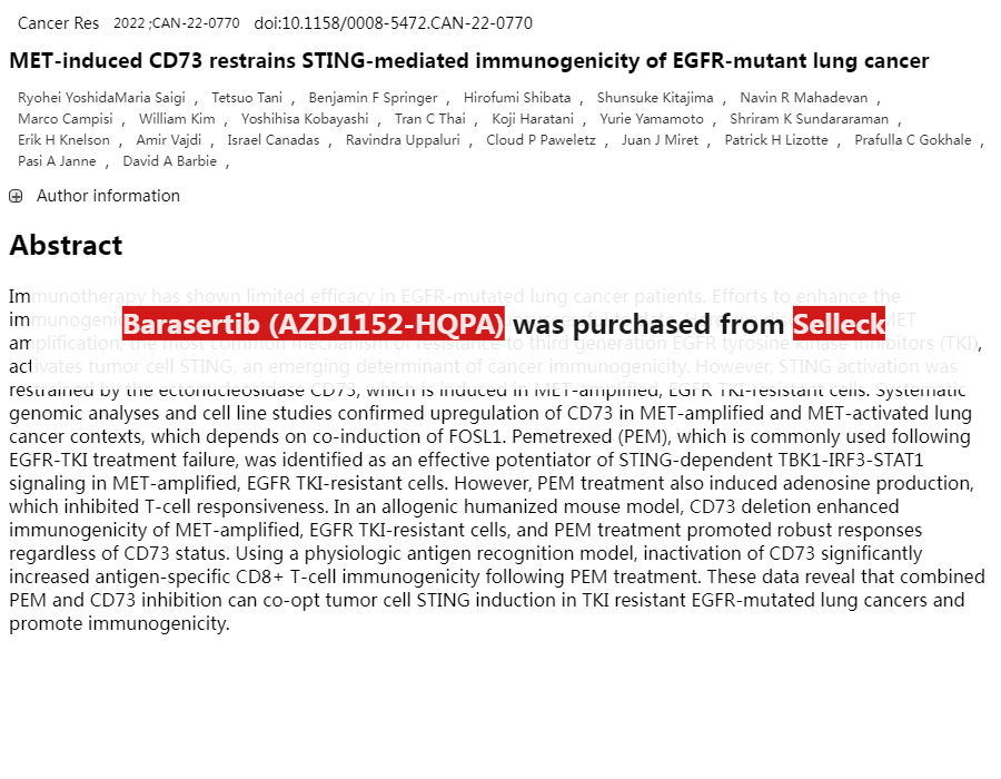 Aurora Kinase抑制剂 | Aurora Kinase Inhibitor