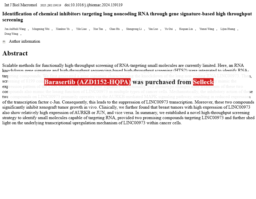 Aurora Kinase抑制剂 | Aurora Kinase Inhibitor