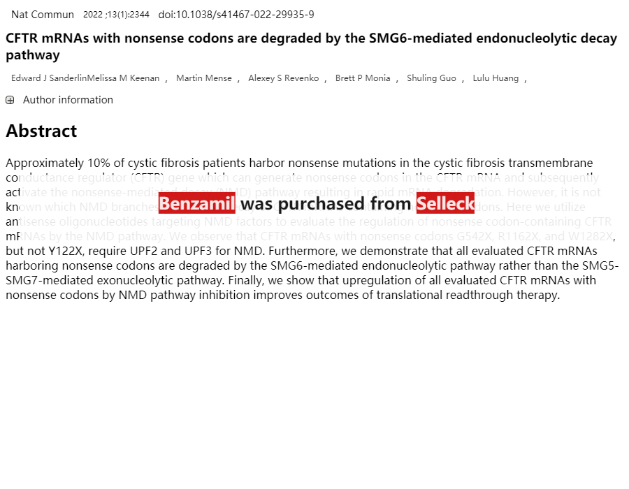 NCX 拮抗剂 | NCX 抑制剂 | NCX 激动剂 | NCX 激活剂