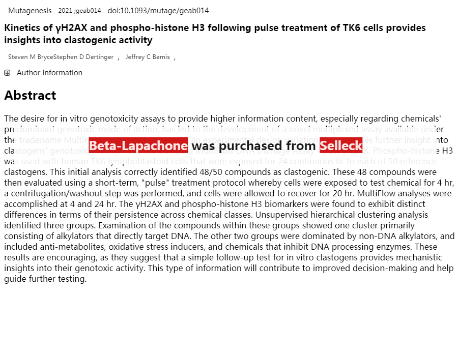 Topoisomerase抑制剂 | Topoisomerase Inhibitor